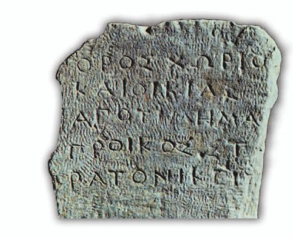 Ιστορία της Αρχαίας Ελληνικής Γραμματείας (Α, Β, Γ Γυμνασίου ...